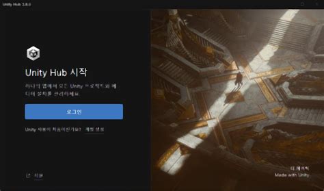 Korean Text In Unity Hub Is Blurred And Broken Questions And Answers
