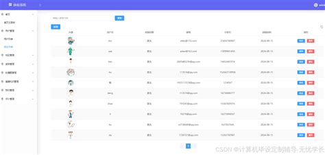 基于springboot的体检系统设计与实现基于springboot的体检管理系统的设计与实 Csdn博客