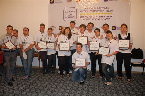 ახალგაზრდა მეცნიერთა ბანაკი ბაკურიანში 25 ივლისიდან 1 აგვი… Flickr