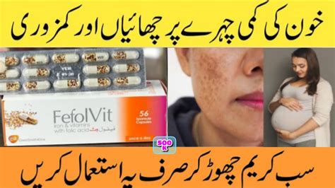 Fefolvit Capsules Benefits Fefol Vit Capsule For Pregnancy Fefolvit