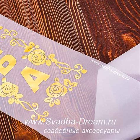 Свадебные ленты на машину жениха и невесты