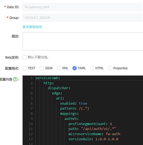 无法正确使用nacos，在nacos中配置路由不生效 · issue 1859 · apache servicecomb java