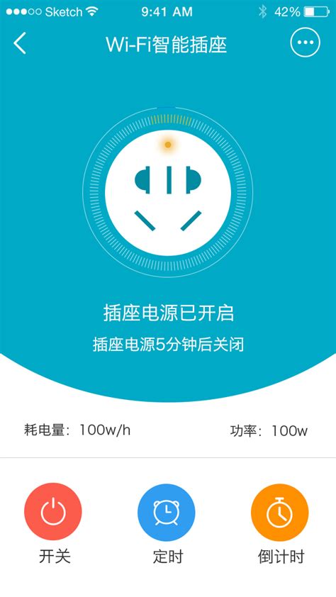 关于移动开发中一些ui的规范 Xmamiga