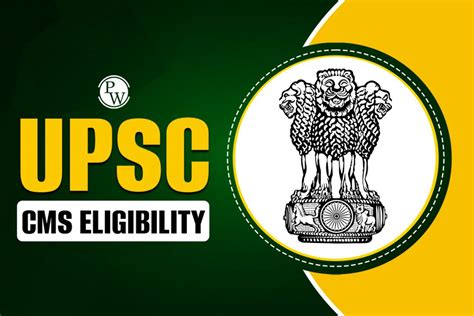 Upsc Cms Eligibility 2025 Know Age Limit And Qualification