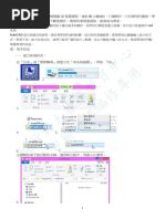 公共工程製圖手冊製圖標準圖例 Pdf