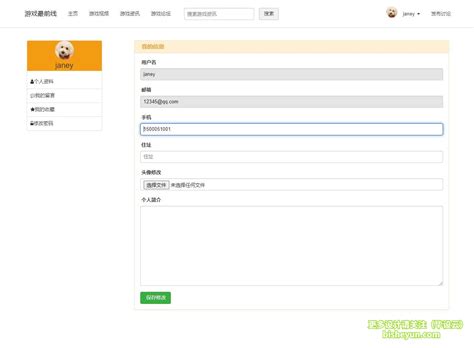 基于php游戏新闻资讯网站管理系统 毕设网 计算机毕业设计源码 毕业设计成品 论文下载网