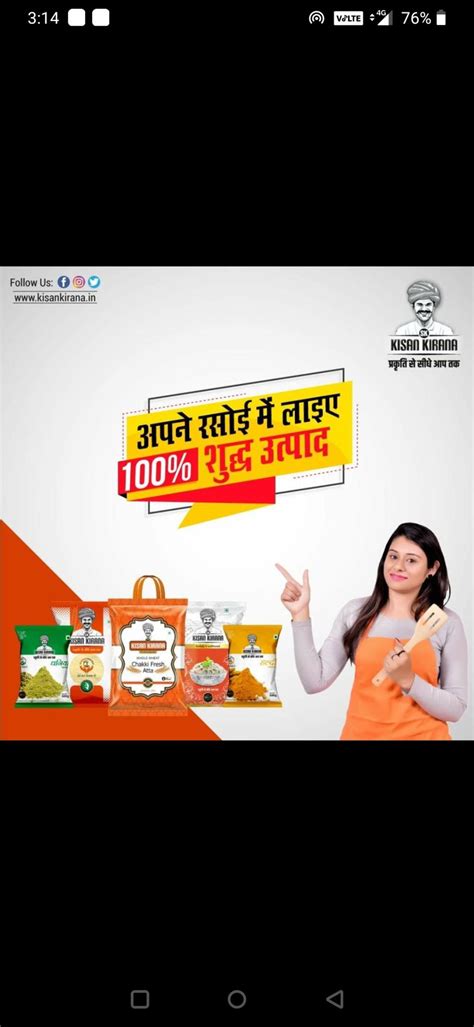 Prachi Yadav Posted On Linkedin