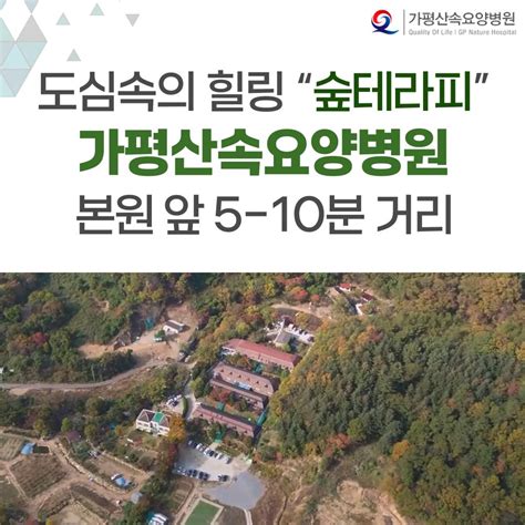 폐암요양병원 선택하는 Tip5 가평산속암요양병원 권순관 원장의 미라클노트 폐암요양병원 선택하는 Tip5 가평산속암요양병원 권순관 원장의 미라클노트