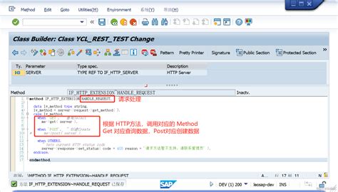 【sap Abap】sap Webservice And Restful 接口服务发布教程冰河世纪的技术博客51cto博客