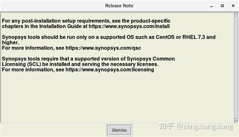Synopsys EDA环境搭建 知乎