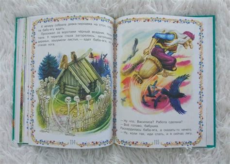 Книга: Баба-яга и Кощей Бессмертный - . Купить книгу, читать рецензии ...
