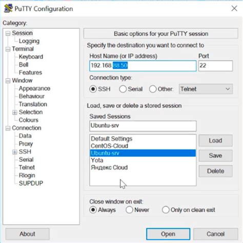 Linux Ubuntu Подключение по Ssh через Putty с Windows