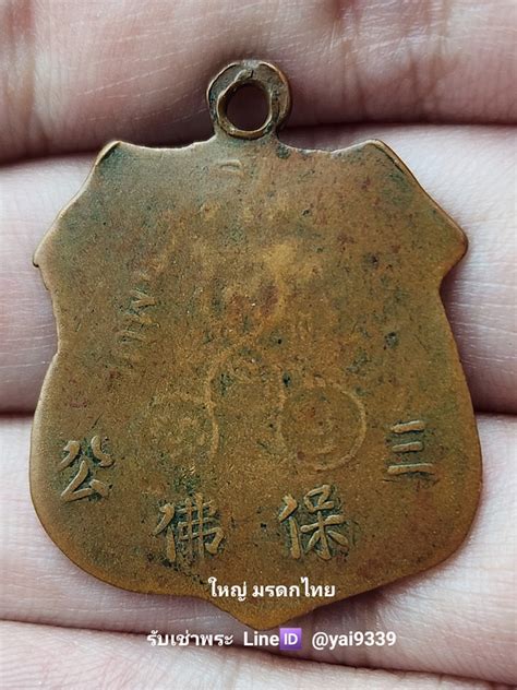 ใหญ่ มรดกไทย Fc สภาพแบบนี้ผมก็รับเช่านะครับ Facebook