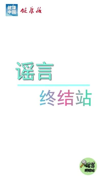 银屑病患者使用偏方治疗有效吗?时令节气与健康健康中国科普凤凰网视频凤凰网 银屑病患者使用偏方治疗有效吗?时令节气与健康健康中国科普凤凰网视频凤凰网