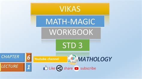 Std 3 Cha 6 Lec 1 Vikas Math Magic Workbook Solution 2020 2021 Youtube