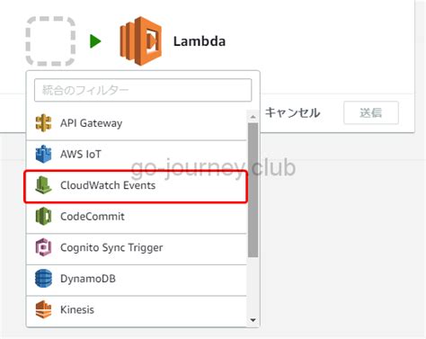 【aws】【python】lambda で ec2 インスタンスを起動・停止するプログラム＆スケジュール化手順【2017年最新版】 100