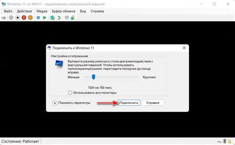 Как создать виртуальную машину с Windows 11 в Hyper V