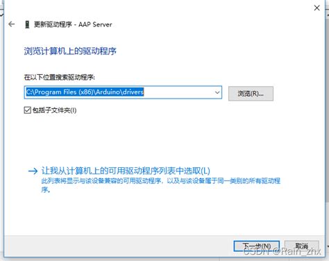 Arduino入门：arduino Mega 2560端口找不到arduino找不到端口怎么办 Csdn博客