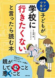書籍一覧｜あらいぴろよのポートフォリオサイト
