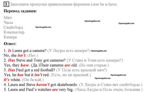 Страница 14 Progress Check Задание №3 ГДЗ по английскому языку за 6 класс к учебнику