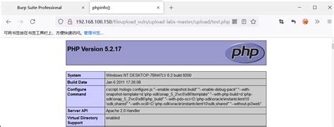 【文件上传绕过】——条件竞争漏洞条件竞争上传漏洞 Csdn博客