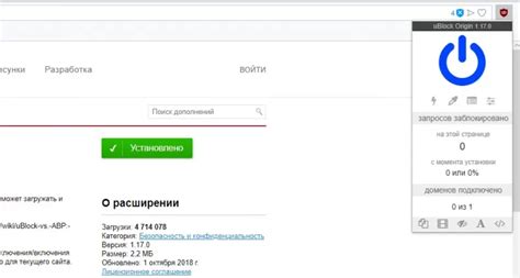 Блокировка рекламы в браузере опера