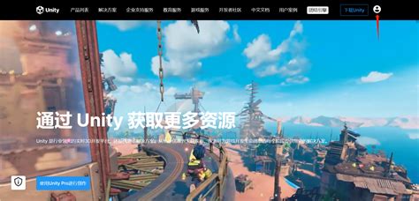 Unity从入门到进阶(初学者教程) 01 环境搭建unity环境搭建 Csdn博客 Unity从入门到进阶(初学者教程) 01 环境搭建unity环境搭建 Csdn博客