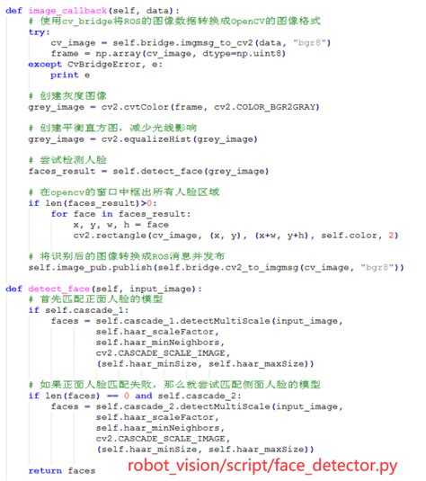ROS中阶笔记五机器人感知机器视觉 喵哥解说 博客园