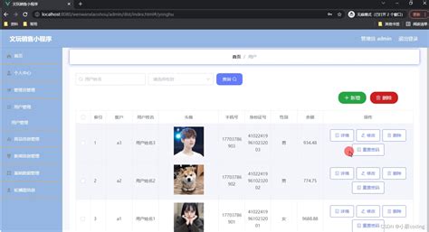 基于springbootvueuniapp微信小程序的文玩销售小程序的详细设计和实现 Csdn博客