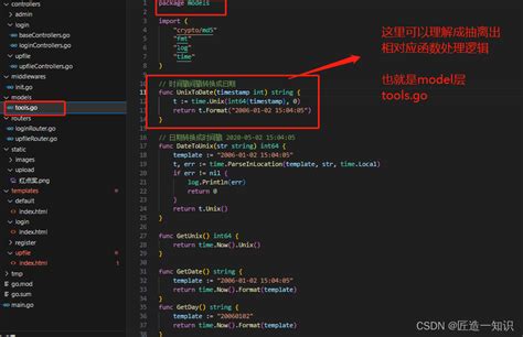 go语言中的gin框架model 上传文件（八） gin 文件上传 csdn博客