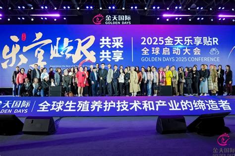 Mysteps Life （迈步生活）上海凯欣豪园店健身生活馆盛装开启 中华网