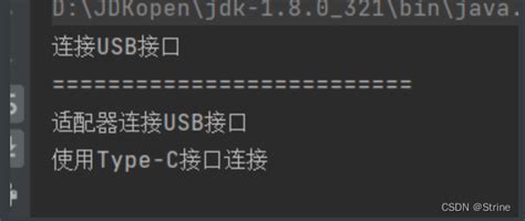 设计模式——适配器模式（类适配器、对象适配器）适配器模式的类适配器 Csdn博客