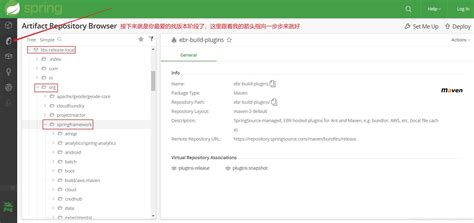 Spring依赖下载步骤详细解读spring 538 Distzip Csdn博客
