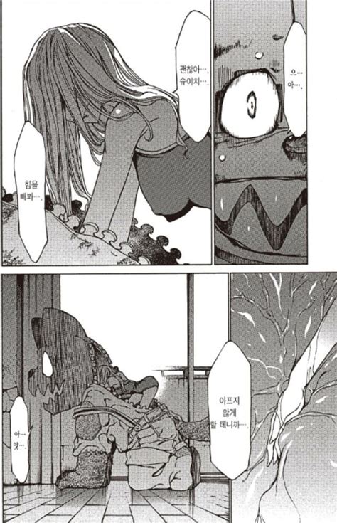 ㅇㅎㅆㄷ 여고생이 내 안에 들어오는 만화 포텐 터짐 최신순 에펨코리아