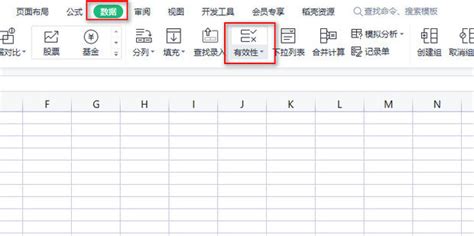 Excel下拉菜单怎么做 [1]同工作表的引用 360新知