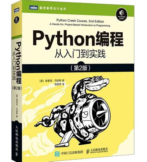 《流畅的python》第二版上市了，值得入手么？ csdn博客