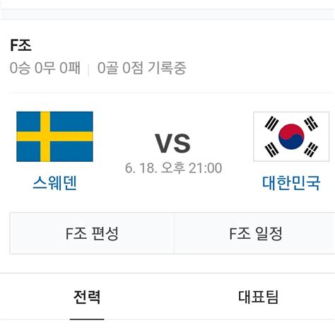 와인펍 끌로 Clos 와인펍끌로 한국전 응원 가즈아~~~😁 오늘 끌로에서 응원하면서 한잔~ 큰 화면으로 즐겁게 모여서 즐깁시다~ 클라우드생 10