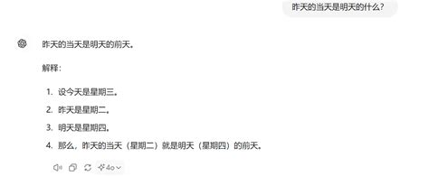gpt4o和gpt4o mini怎么区分？ 资源荟萃 linux do