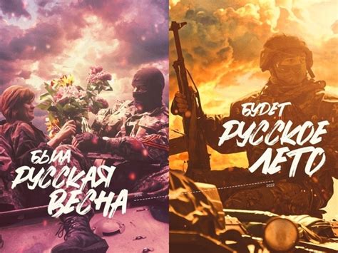 Плакаты СВО Фотография 62 из 140 ВКонтакте