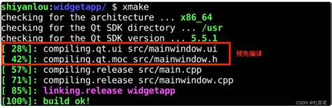 Xmake实战 使用 Xmake 开发 Qt 程序 Csdn博客