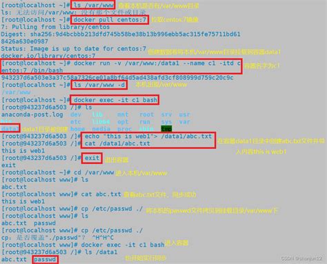 Docker数据管理与docker镜像的创建docker数据卷挂载目录或者文件会自动创建码 Csdn博客 Docker数据管理与docker镜像的创建docker数据卷挂载目录或者文件会自动创建码 Csdn博客