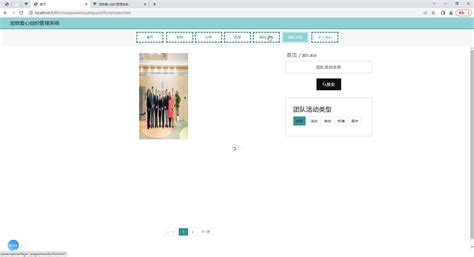 基于javaspringbootvuehtml5宠物爱心组织管理系统源码lw调试文档讲解等宠物爱心组织管理系统宠物管理