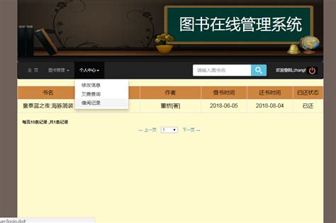 Javassmmysql图书管理系统 界面精美 代码 当牛作码
