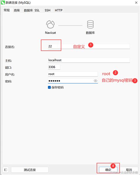 下载安装mysql与设置密码详细步骤（压缩包版本） mysql 安装与密码修改 csdn博客