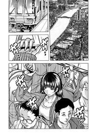Tachibana Naoki Nure Teru Ne Chikan Sa Rete Kanji Chatteta Otto No Joushi Ni Nando Mo