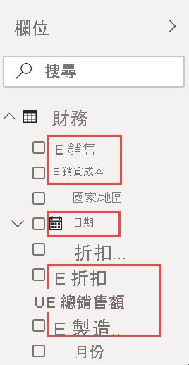 教學課程：將 excel 活頁簿轉變為令人驚豔的 power bi desktop 報表 power bi microsoft learn