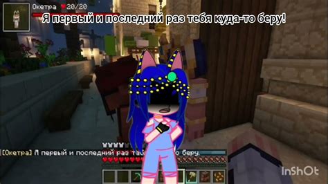 Отношения Окетры к Синдбада 13 Огней Youtube