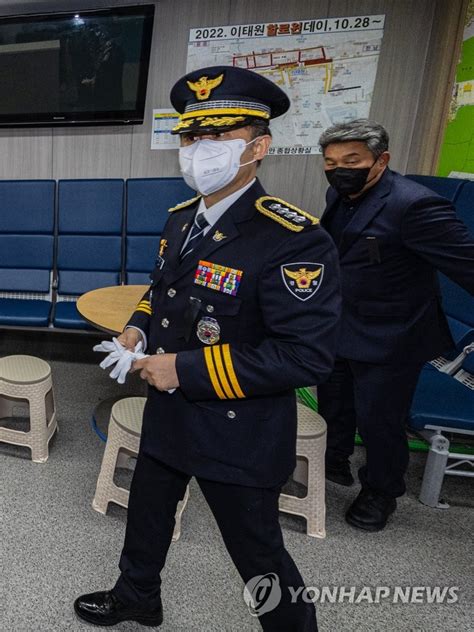 이태원 파출소 찾은 임현규 신임 용산경찰서장