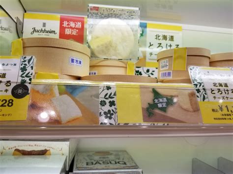 カマンベールチーズのようなチーズケーキ ラニの部屋