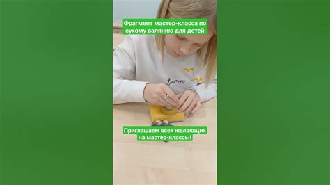 Как научиться валять из шерсти Об этом на мастер классах валяние школа мастеркласс войлок